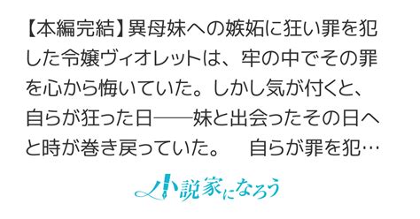 今度は絶対に邪魔しませんっ！