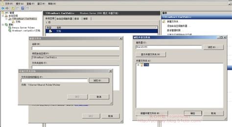 Dfs分布式文件系统 管理篇 程序员大本营 Dfs分布式文件系统 管理篇 程序员大本营