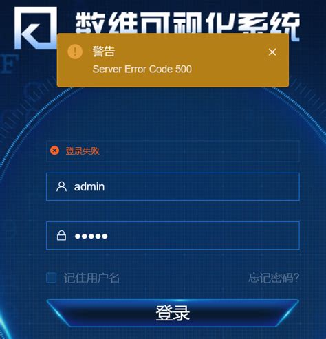 登录提示警告 Server Error Code 500 Issue 6 openBI kwc openBI GitHub