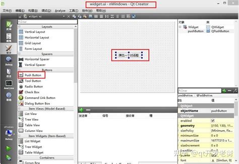 Qt5 Qt Creator进行多窗口编程 知乎