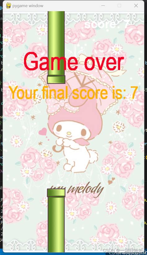 使用pygame实现小鸟管道和小球跳跃游戏基础教程 Csdn博客