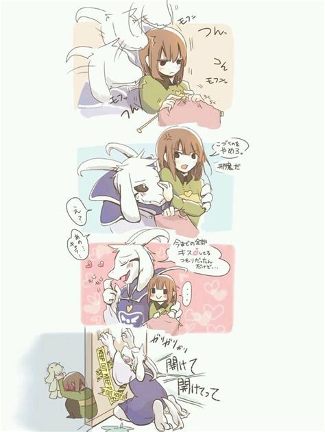 Most Chara And Some Other Undertale Pinterestmonodom M Undertale