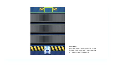 AI游戏实战 基于TensorFlow js入门人工智能 人工智能优质课程 博学谷