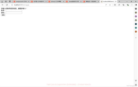 Web第一次课后练习 Csdn博客 Web第一次课后练习 Csdn博客