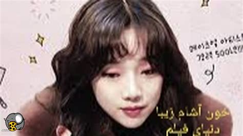 فیلم سینمایی زیرنویس فارسی خون اشام زیبا ترسناک درام عاشقانه فانتزی