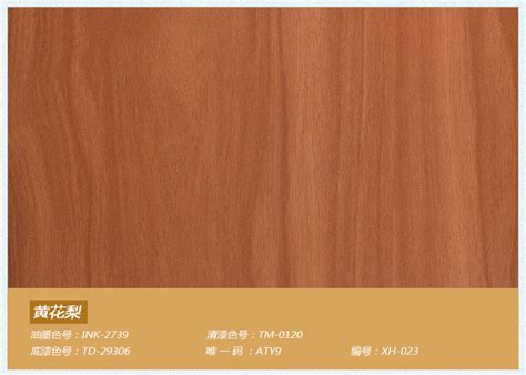 产品色卡 苏州建铝建材有限公司