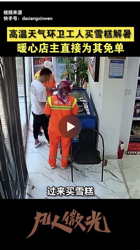 凡人微光 这样的拒绝爱了 刘娟 李娟 新华社