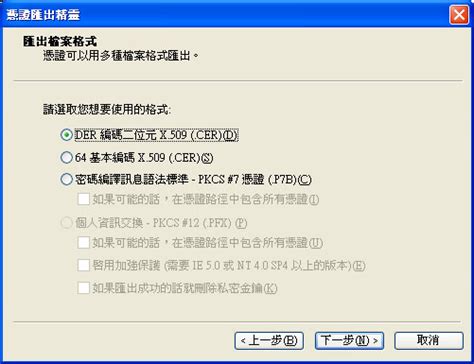 windows xp 用戶端的軟體限制原則 microsoft learn