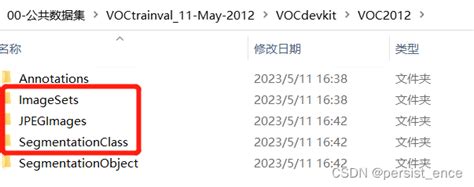 多分类影像分割（语义分割）模型 Deeplabv3plus Pytorch版本 深度学习模型复现 网络配置及训练自己的数据集