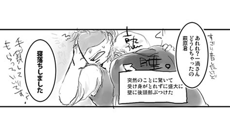00課伍】 【00課伍】シヴァの蘇【全部酒のせい】 896のマンガ 【00課伍】霊障 【00課伍】交流 【00課伍】全部酒の