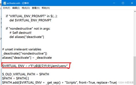Python 迁移虚拟环境pip 报错：fatal Error In Launcher Unable To Create Process Using Pip Fatal Error