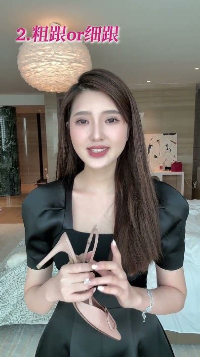 原来选高跟鞋也有技巧！教你三招选出最适合你的高跟鞋！ 模特技巧穿搭技巧高跟鞋单鞋穿搭分享 Youtube