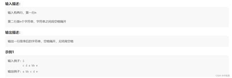 Oj在线编程常见输入输出练习 Csdn博客