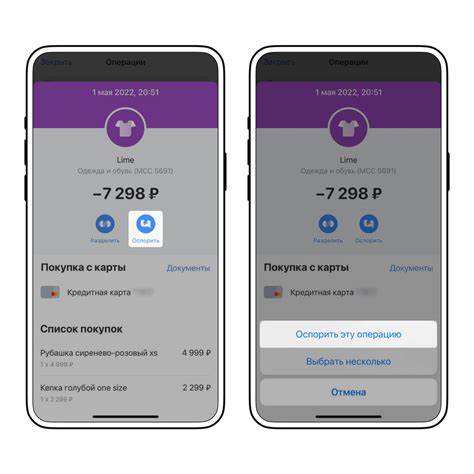 Чарджбэк что это простыми словами как работает возвращают деньги как оспорить в суде