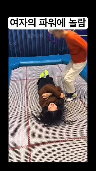 여자의 파워에 놀람 놀이 유머 재미 Youtube