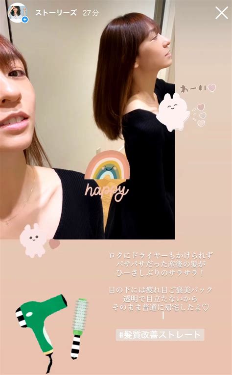 永夏子オフィシャルブログ Powered By Ameba