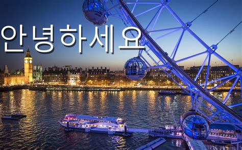 How Many Languages Can You Say Hello In Quiz