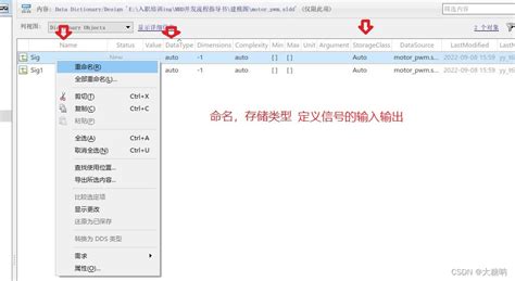 mbd开发流程指导书 ＞建模 一 csdn博客
