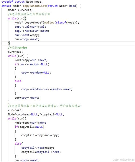 Leetcode138 随机链表的复制 经典oj题 Csdn博客