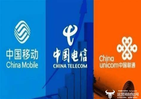 传三大运营商有高管将调走 这次是谁呢？调到哪里去呢？集团央企董事长