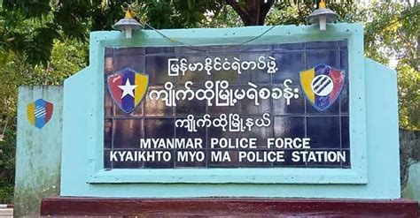 ကျိုက်ထိုတွင် စစ်တပ်က အမျိုးသား ၁ ဦးကို ပစ်သတ်ပြီး ၃ ဦးကို ဖမ်းဆီး