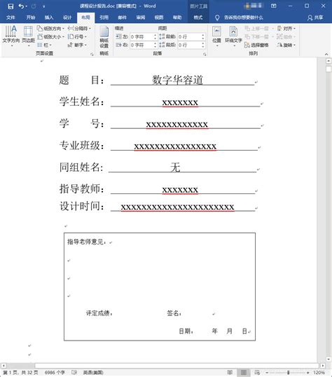 c 程序设计实践课程设计之数字华容道 华容道程序设计流程图 csdn博客