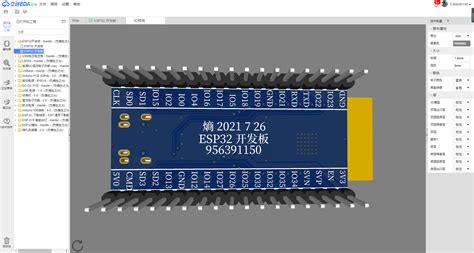 Esp32开发板 立创开源硬件平台