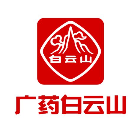 白云山logo