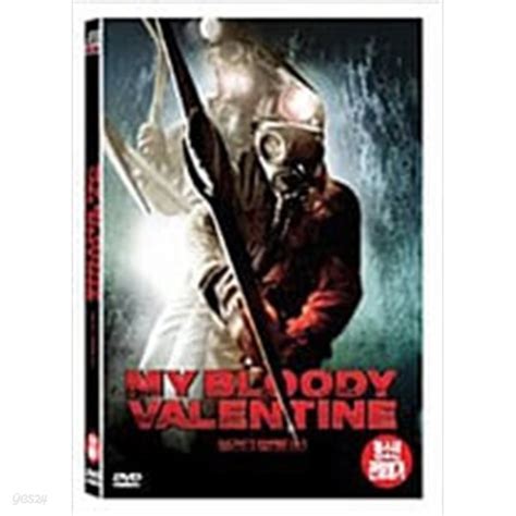 중고샵 블러디 발렌타인 1disc 예스24