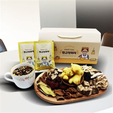 황금 쌍화차 맛있고 진한 수제 한방차 선물용 쌍화차[원산지 국산 강원도 화천군 ] 강원화천몰