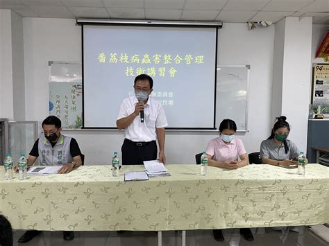 鳳梨釋迦生產技術再升級 開拓新市場 共創新未來 臺東場辦理5場番荔枝病蟲害整合管理講習會臺東區農業改良場