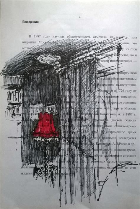 Art Design Набросок маркерами Marker Scetch