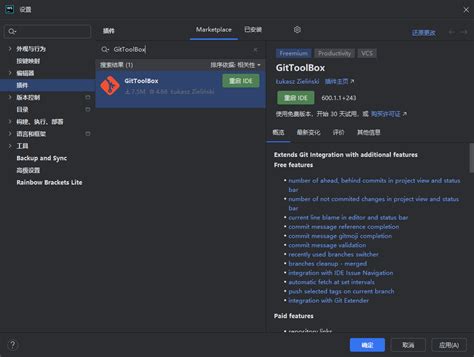 Webstorm 常用插件及便携设置webstorm 插件 Csdn博客