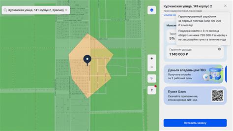 Как открыть ПВЗ Ozon и сколько это стоит / Skillbox Media