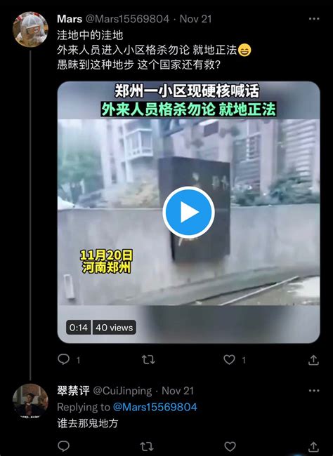 RichL on Twitter 11 26上海抗议你在上海 11 23郑州罢工你去郑州工人成了你兄弟 11 21你还在说