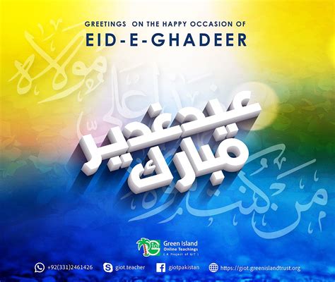 Abid Ali On Linkedin Islamic