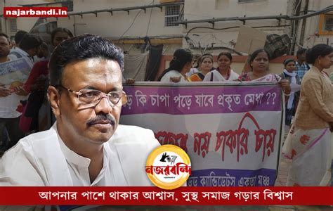 Firhad Hakim মহাজোট করে চাকরি হবে না হবু শিক্ষক আন্দোলন নিয়ে সরব