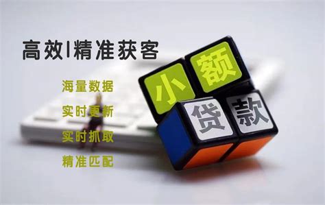 贷款行业如何快速、精准获客？ 知乎
