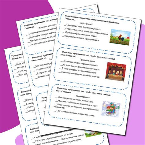 «Карточки по развитию речи для 1 2 класса Восстановление деформированного текста