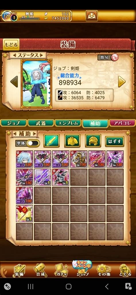 其他劍與魔法王國換日克勞 最後的克勞迪亞 哈啦板 巴哈姆特