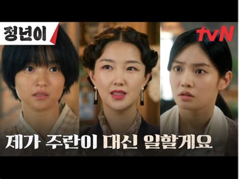 웹툰 찢고 나온 정년이…김태리 Vs 신예은 판소리 천재 맞대결 승자는