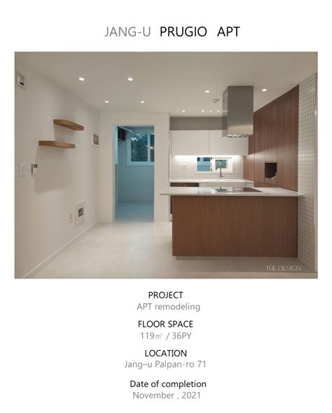 36py 김해 장유 팔판마을 5단지 푸르지오 인테리어 화이트 앤 우드 더디자인 장유 인테리어 템바보드 네이버 블로그