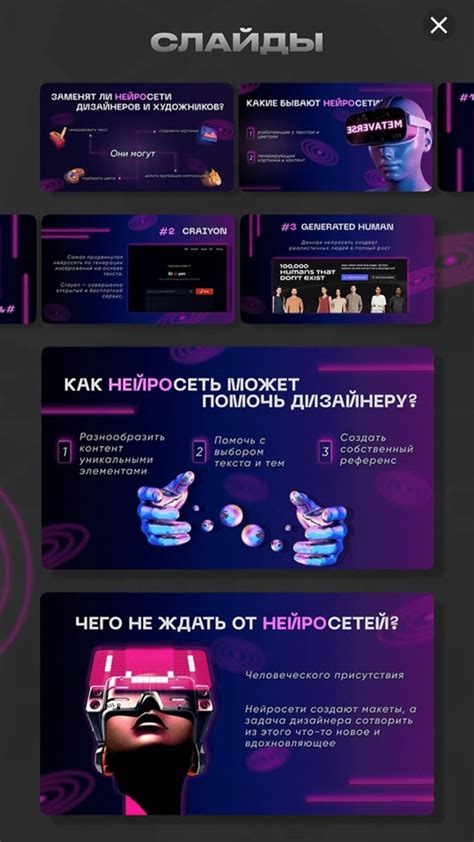 Презентация в 2025 г Презентация диплома Презентация Доски для презентаций