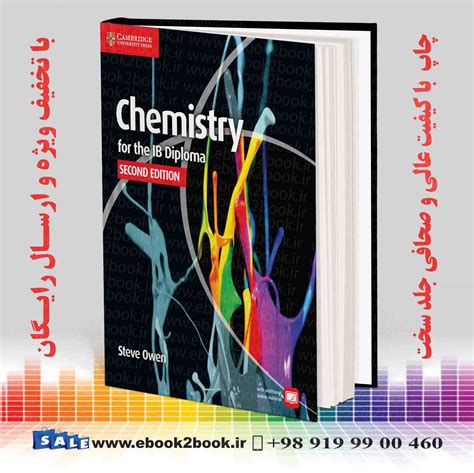 Chemistry For The Ib Diploma Coursebook 2nd Edition فروشگاه کتاب ایبوک تو بوک