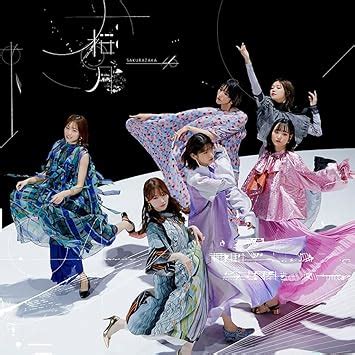 Amazon.co.jp: 櫻坂46 : 【Amazon.co.jp限定】桜月 (TYPE-D) (メガジャケ付) - ミュージック