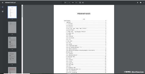 vue中使用window open 方法实现pdf文件的预览操作 IT屋博客