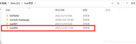 从零开始搭建聊天机器人网页—vue 基于vue的聊天机器人的前端界面设计 csdn博客