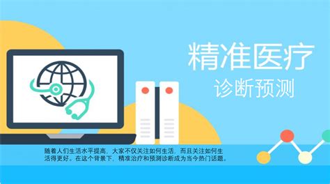 python机器学习 乳腺癌细胞挖掘（基于真实美国临床数据） anaconda 数据库 医疗健康 实验 csdn博客