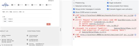 Bug Accesstoken 만료 시 게시글 내에서 Api호출로 인해 발생하는 버그 수정 · Issue 194
