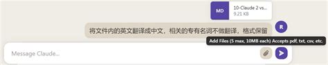 Code Interpreter GPT 4 5 的优秀竞品Claude 2